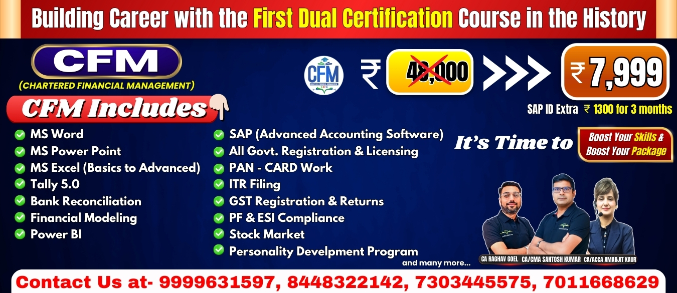 COC Education: Best Studio Recorded, Pendrive Classes, and Books for CA ...