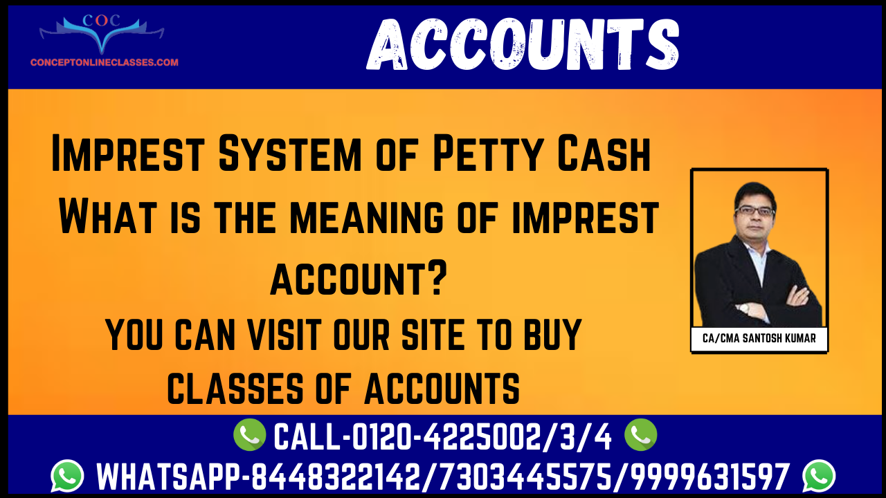 Imprest System of Petty Cash | COC Education